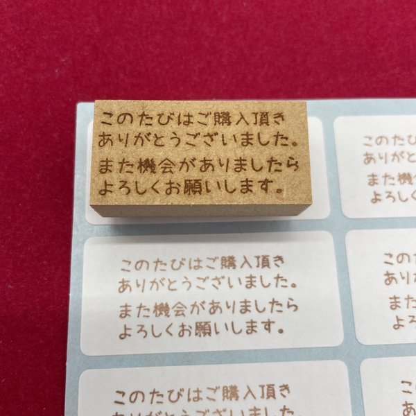 ご購入頂きありがとうございました。 スタンプ Tamakobos Gallery Minne 国内最大級のハンドメイド・手作り通販サイト
