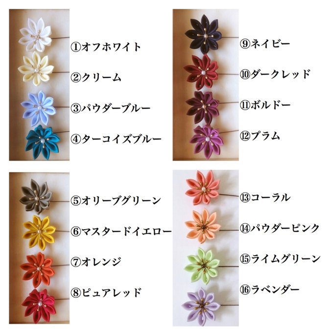 セミオーダーメイド】つまみ細工髪飾りデザインB セミオーダーメイド】つまみ細工髪飾りデザインB